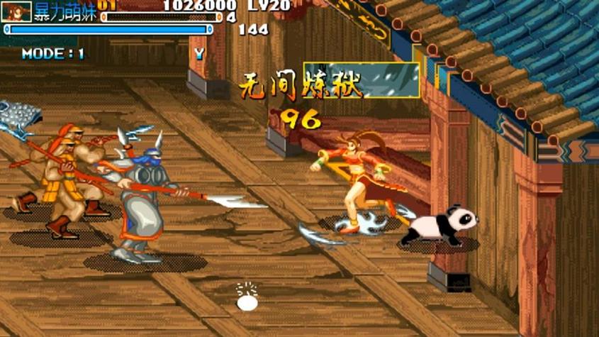 三国战纪破解版无限图标