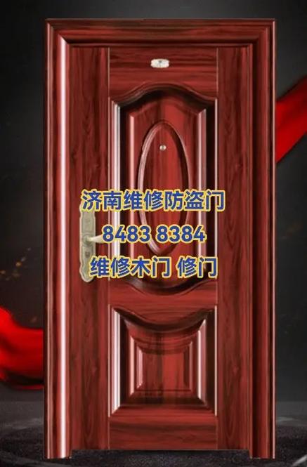 附近安装门师傅电话图标