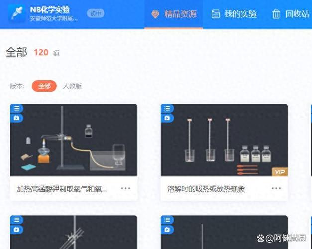 nobook实验室对学生有用吗图标