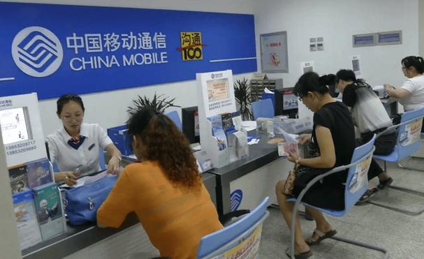 三网话费营业厅图标
