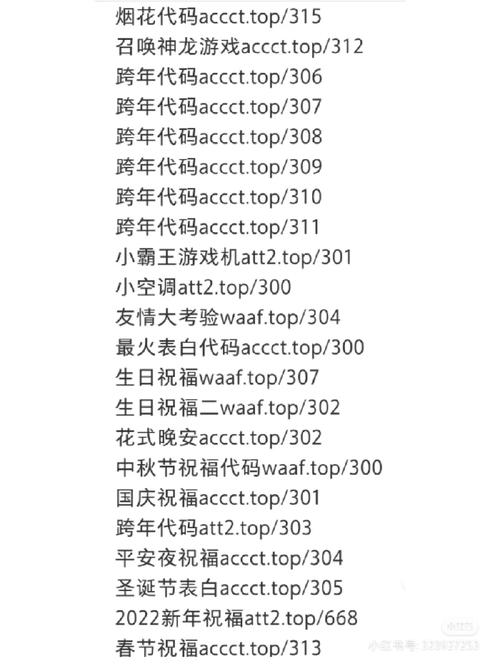 微信号可以重复吗截图