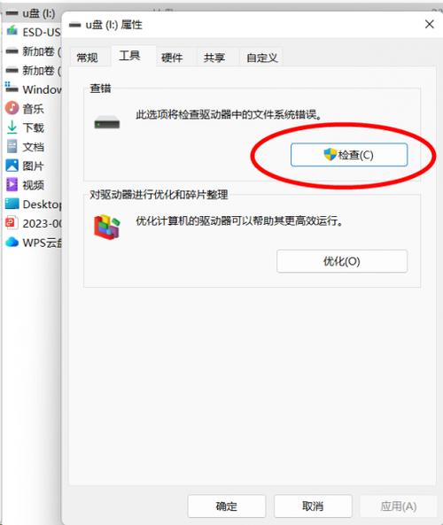 u盘文件不见了但内存没变图标