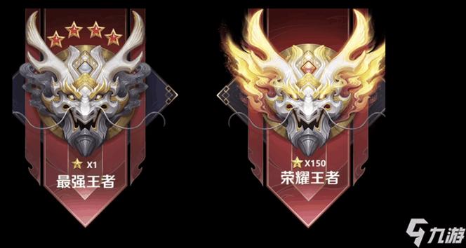 王者荣耀s2赛季是哪一年图标