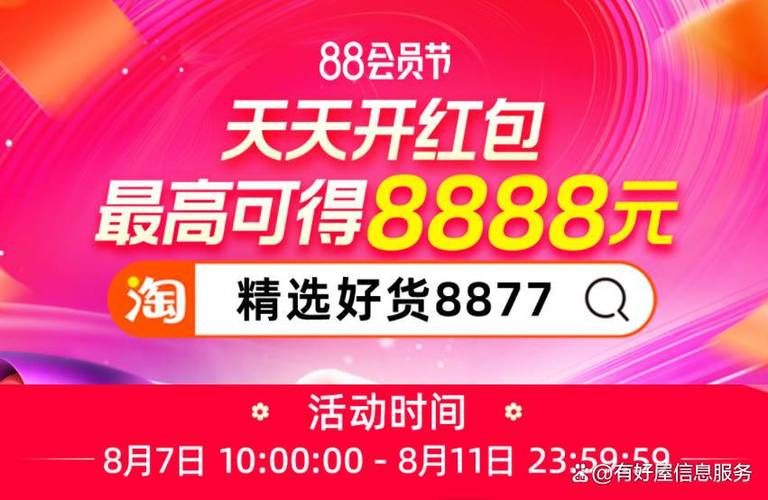 日本海淘平台哪个好图标