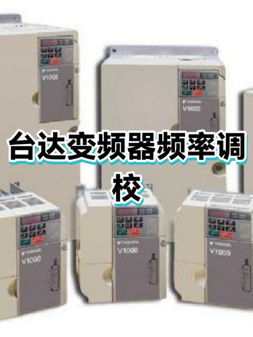 台达变频器最小频率设定图标