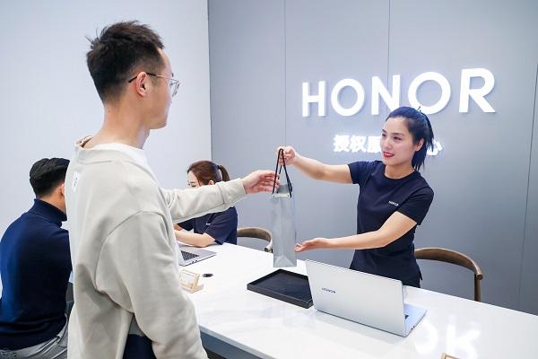 荣耀员工内部商城入口截图