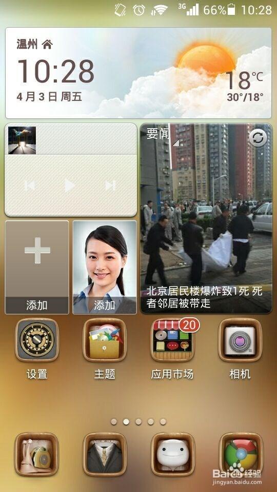 屏幕忽亮忽暗图标
