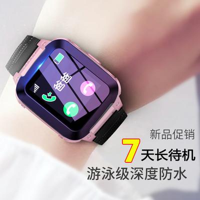 carepro儿童手表图标