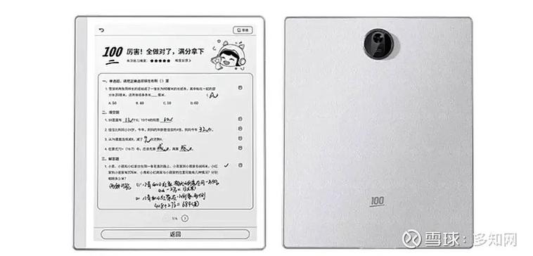 作业帮账号登录入口图标