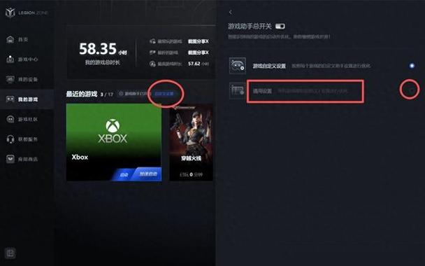 微软xbox售后服务中心截图