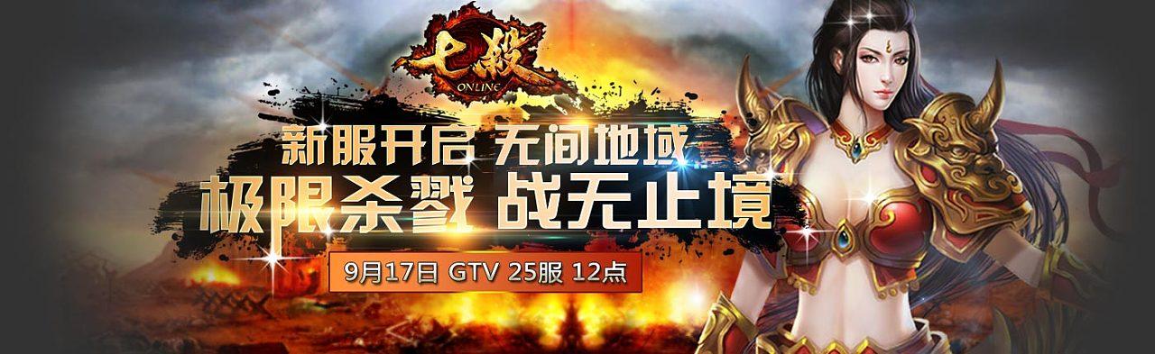 最近很火的游戏广告图标