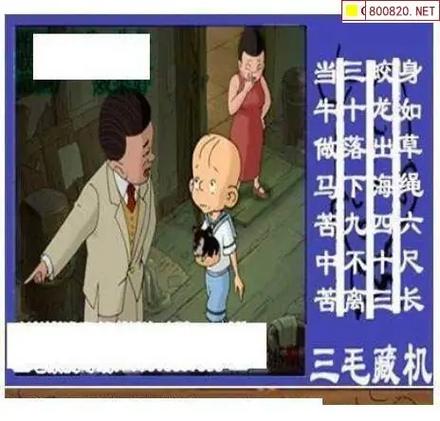 三毛小游戏大全