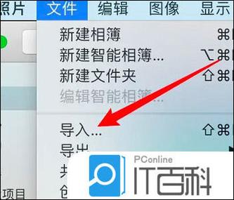 mac截图保存在哪里图标
