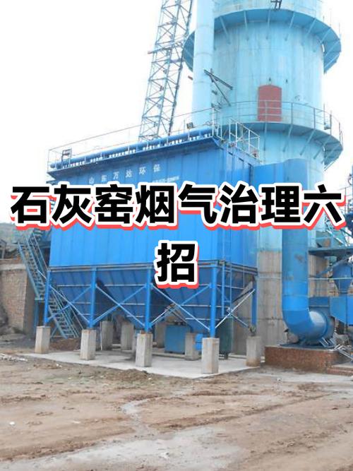小型石灰窑设备价格
