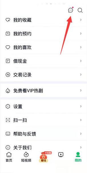 一键已读