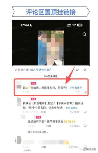 抖音怎样设置置顶图标