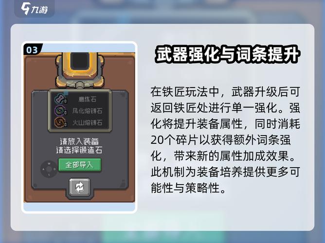 元气骑士前传gg修改器脚本图标