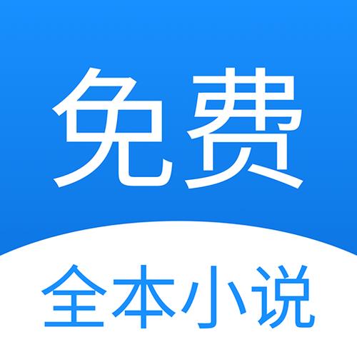 全本免费阅读器1.4.0版图标