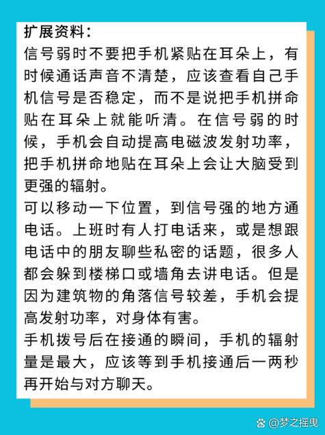 为什么打电话听不清楚