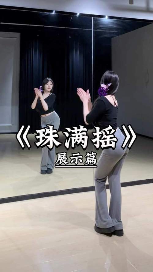 舞蹈教学图标