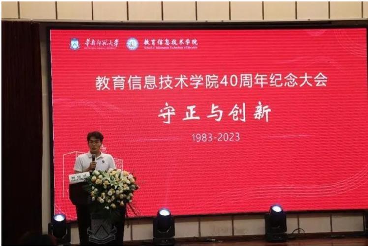 中国信息技术大学图标