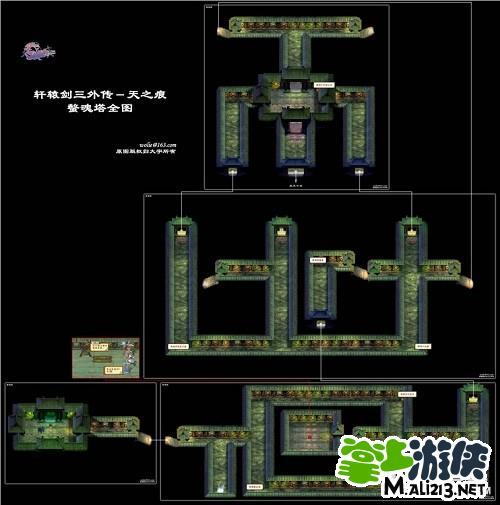 ios安卓轩辕剑之天之痕攻略截图