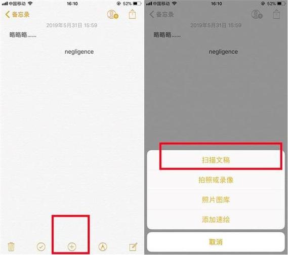 苹果自带扫一扫在哪儿图标