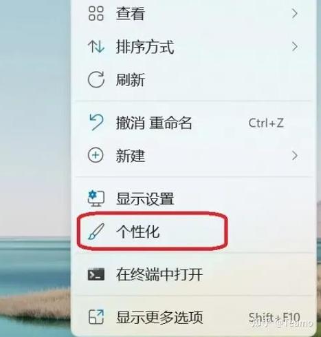 电脑屏幕靠左怎么回事截图