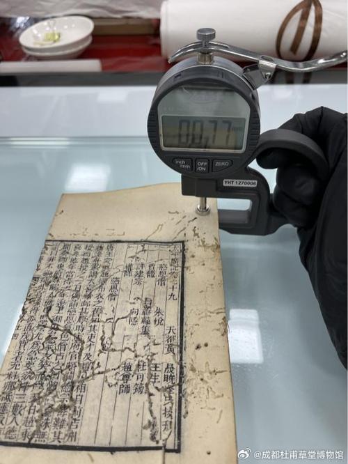 纸张修复简单方法图标