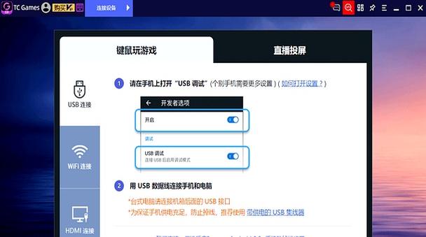 电脑玩游戏卡顿不流畅图标