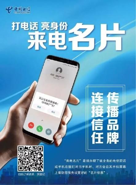 来电名片有什么用图标