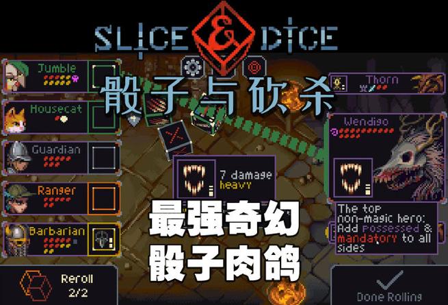 Dice Roller-Dice Challe截图