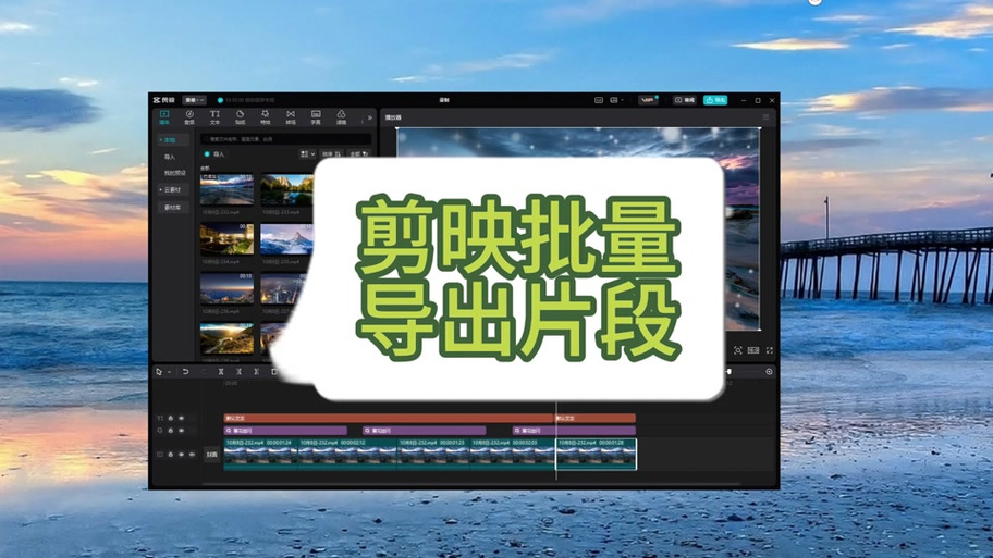 剪映裁剪视频画面大小图标