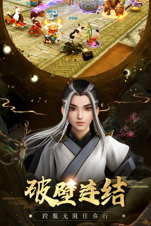 神雕侠侣下载图标