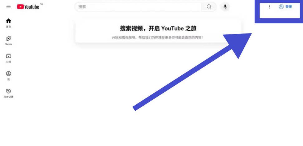 youtube账号怎么注册账号图标