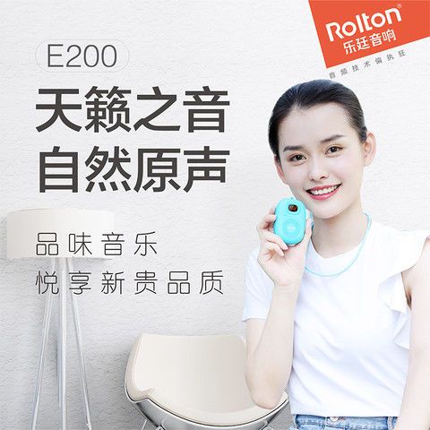 蓝牙音箱为啥连接不上手机截图