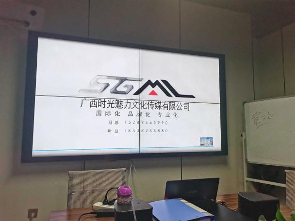 魅力传媒有限公司截图