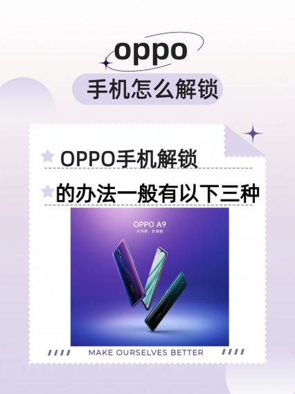 oppo手机方向锁定在哪里设置图标