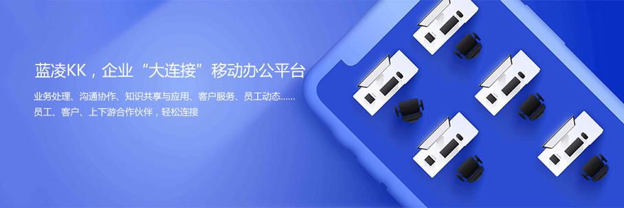 kk办公软件图标