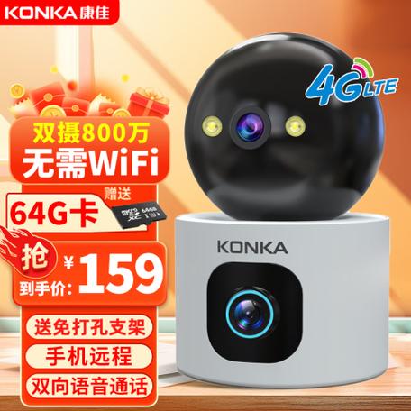 konka摄像头app