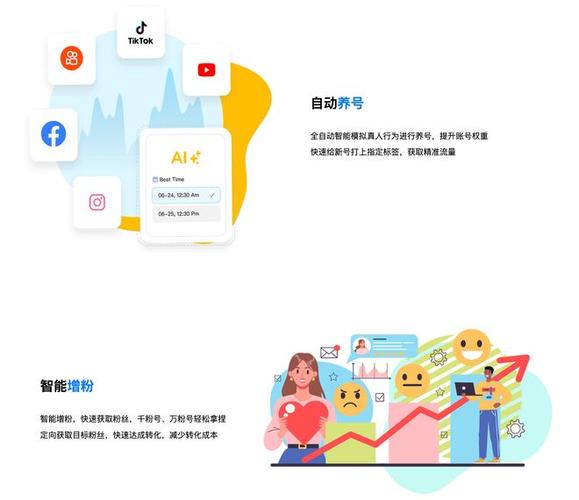 抖音可以实名几个帐号图标