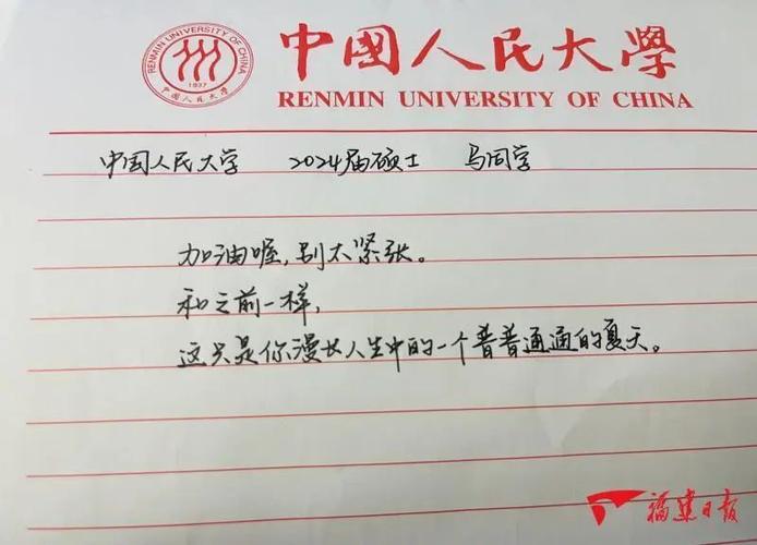 学长学姐有话说图标