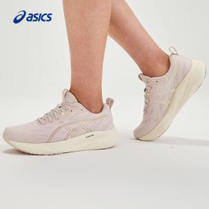 亚瑟士公认最好的三款截图