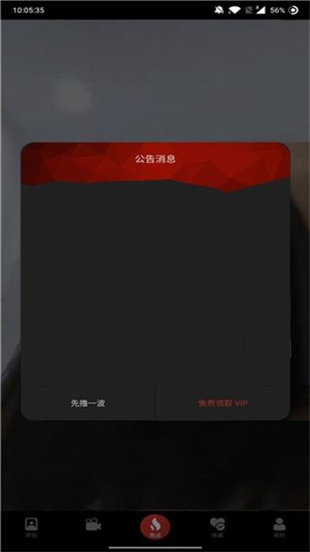 短视频怎么下载到相册图标