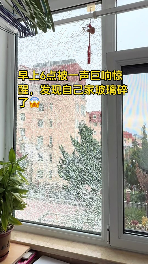 大早上外面轰隆轰隆怎么回事啊截图