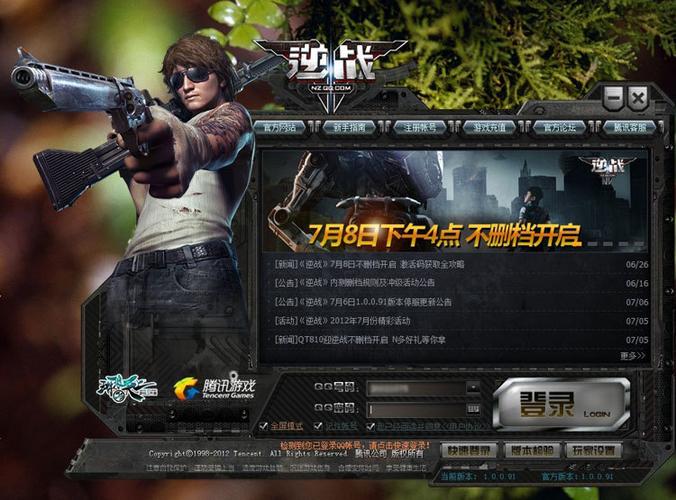 逆战fps什么意思图标