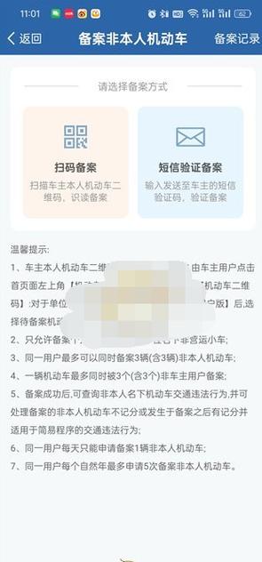 滴滴可以绑定两辆车吗图标