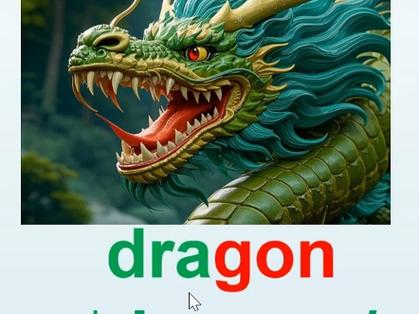 dragon咋读图标