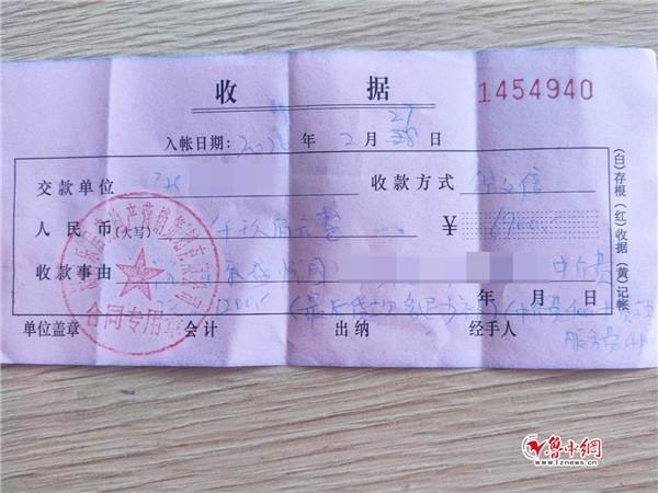 消费凭证怎么弄图标