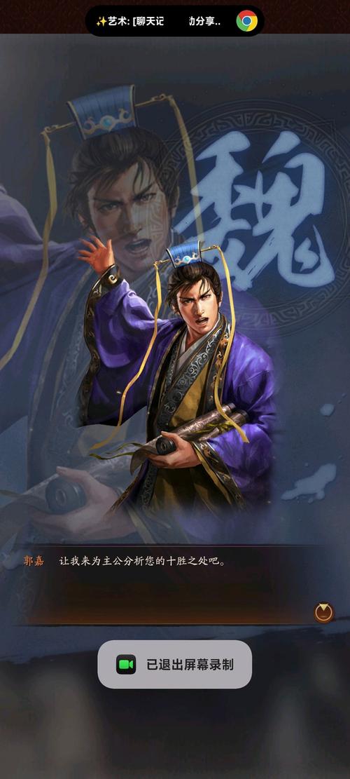 三国志版本哪个比较好图标